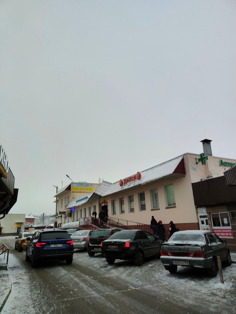 Ödeme terminali Moskovskij kreditnyj bank, Moskova ve Moskovskaya oblastı, foto
