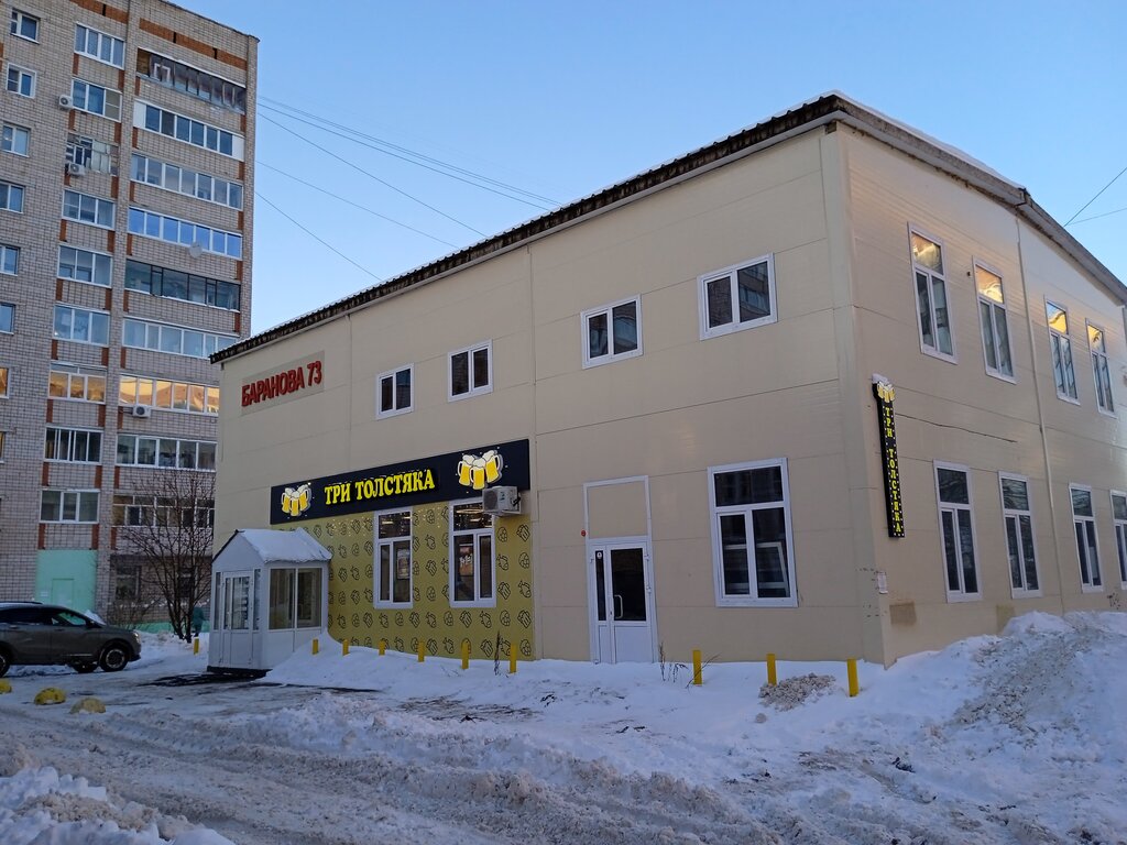 Bira dükkanı Три толстяка, Izhevsk, foto