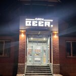 OpenBeer (Blagoveschensk, Zeyskaya Street, 115), beer shop  Blagoveshchensk'ten
