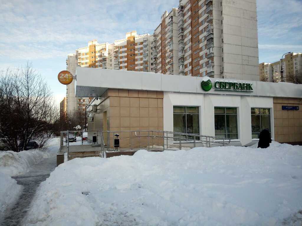 Ödeme terminali Сбербанк, платежный терминал, Moskova, foto