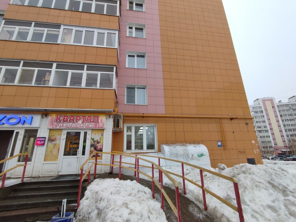 Alkollü içecekler Алкоголь, Novocheboksarsk, foto