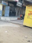 Canal Plus (Brazzaville, Commune de Bacongo, Rue John Dodergreen), televizyon kanalları  Brazzaville'den