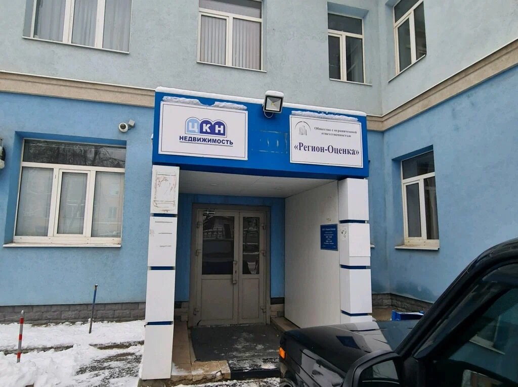Emlak ofisi Real Estate Centr, Orenburg, foto