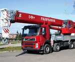 Аренда автокрана 25т (Bogdana Khmelnitskogo Avenue No:137Т), vinç firmaları  Belgorod'dan