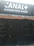 Canal+ (Brazzaville, Commune de Makélékélé), televizyon kanalları  Brazzaville'den