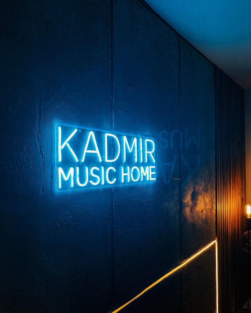 Müzik okulları ve konservatuarlar Kadmir Home, Nijni Novgorod, foto