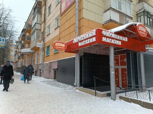 Krasnyi pishchevik (vulica Krylienki No:4), pasta, şekerleme ve tatlı  Moguilev'den