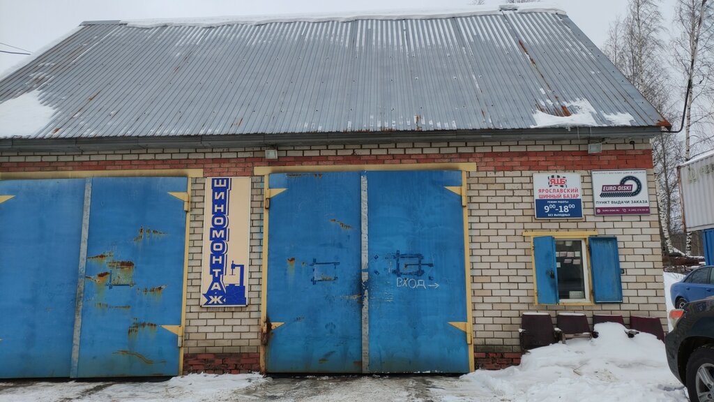 Jant ve lastikçiler Шины и диски, Yaroslavl, foto
