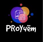 PROUchet (Baymahambetov Street No:3/3), muhasebeciler  Kostanay'dan