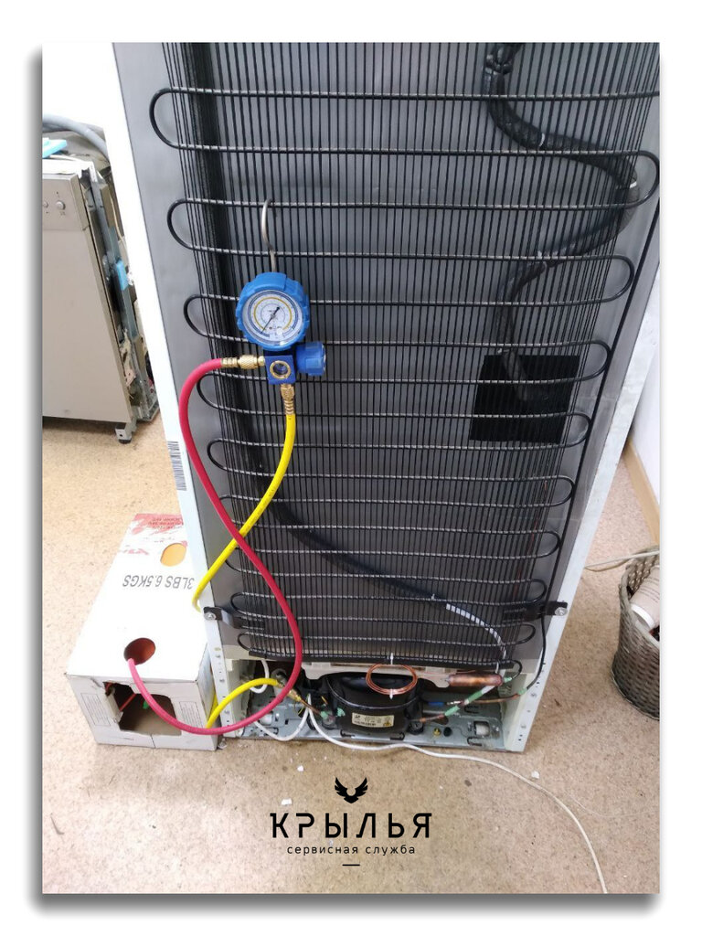 Beyaz eşya servisleri Wings Service, İvanovo, foto