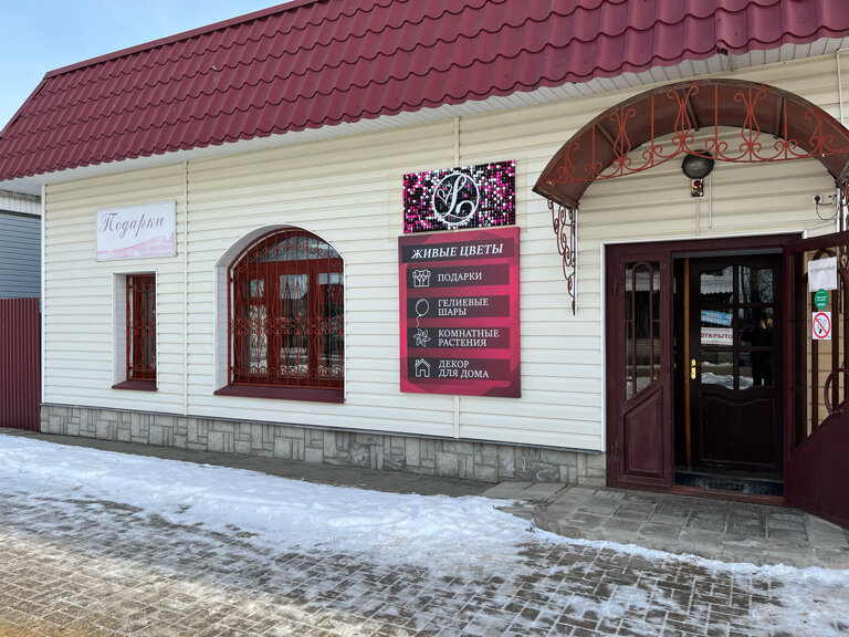 Çiçekçiler Ledovskikh decor studio, Tambovskaya oblastı, foto