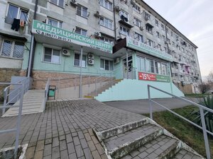 Helix (Vidova Street No:188), tıp merkezleri ve klinikler  Novorossiysk'ten