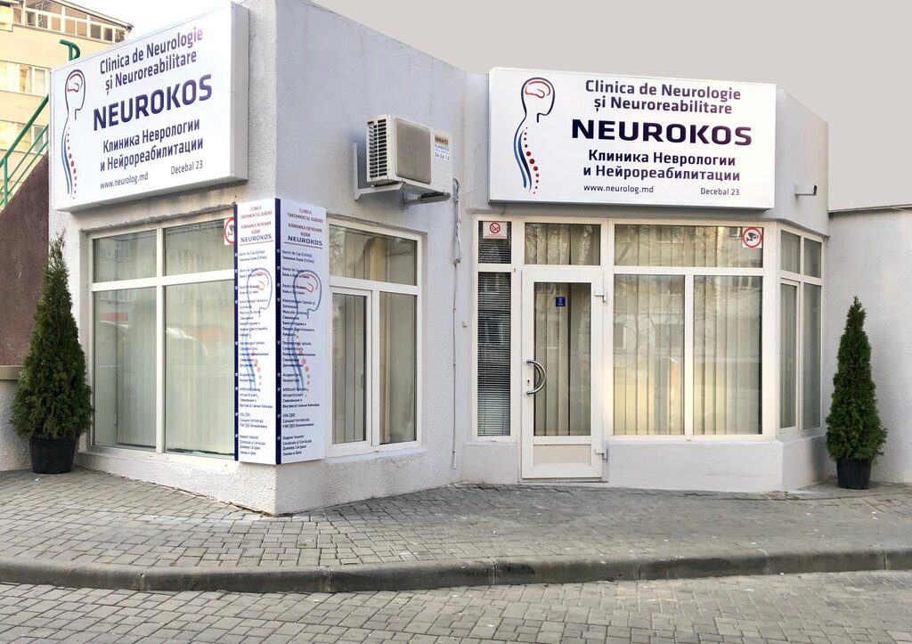 Tıp merkezleri ve klinikler Clinica NeuroKos, Kişinev, foto