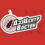 DezCentr Vostok (Minerov Street No:2), haşere ilaçlama firmaları  Vladivostok'tan