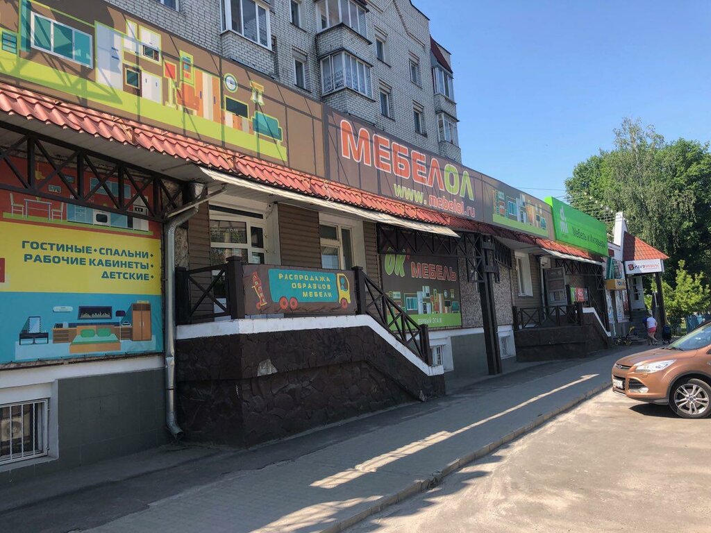 Mobilya mağazaları Mebelol, Briansk, foto