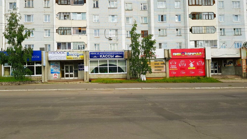 Telefon tamir servisi Kosmos repair shop, Bratsk, foto
