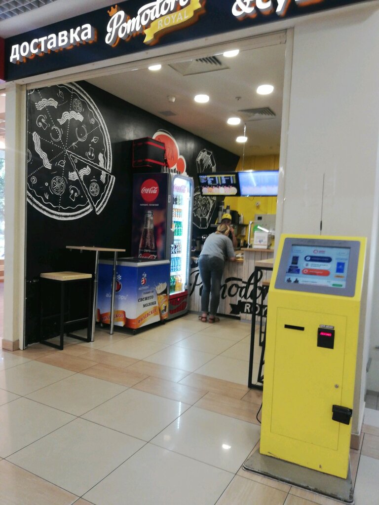 Pizzacılar Pomodoro Royal, Moskova, foto