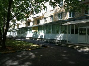 Mossovet District Community Center (6th Parkovaya Street No:9, Moscow), spor ve eğlence merkezi  Moskova'dan