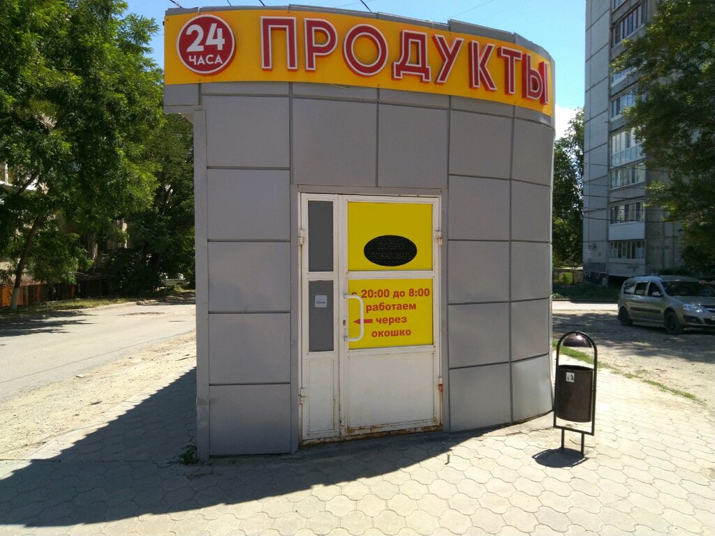 Market Magazin Produkty 24 chasa, Volgograd, foto