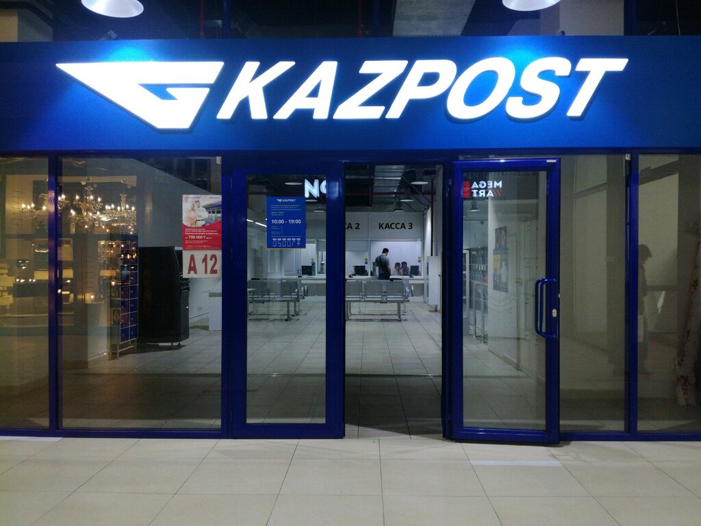 Postahane, ptt Kazpost, Almatı, foto