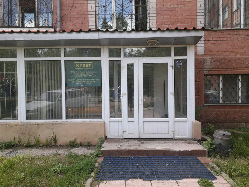 Yönetim ofisi Kuzet, Astana, foto