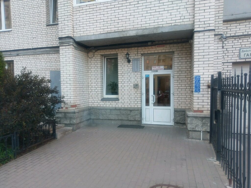 Bina, site yönetimi ТСЖ Савушкина, 140, Saint‑Petersburg, foto
