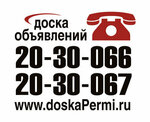 Advertising service Doska objavlenij, LLC (Druzhby Street No:34), reklam ajansları  Perm'den