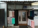 Марко (Selskokhozyaystvennaya Street No:4с9), mefruşat  Moskova'dan