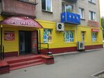 Русский каравай (Sudoremontnaya ulitsa No:15, mikrorayon Mys), market  Tiumen'den