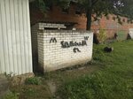 Public bathroom (Psekupskaya ulitsa No:128В/10), tuvalet  Goriaçi Kliuç'tan