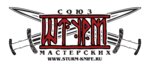 Sturm Knife (ulitsa Lenina No:173), bıçak mağazası  Vorsma'dan