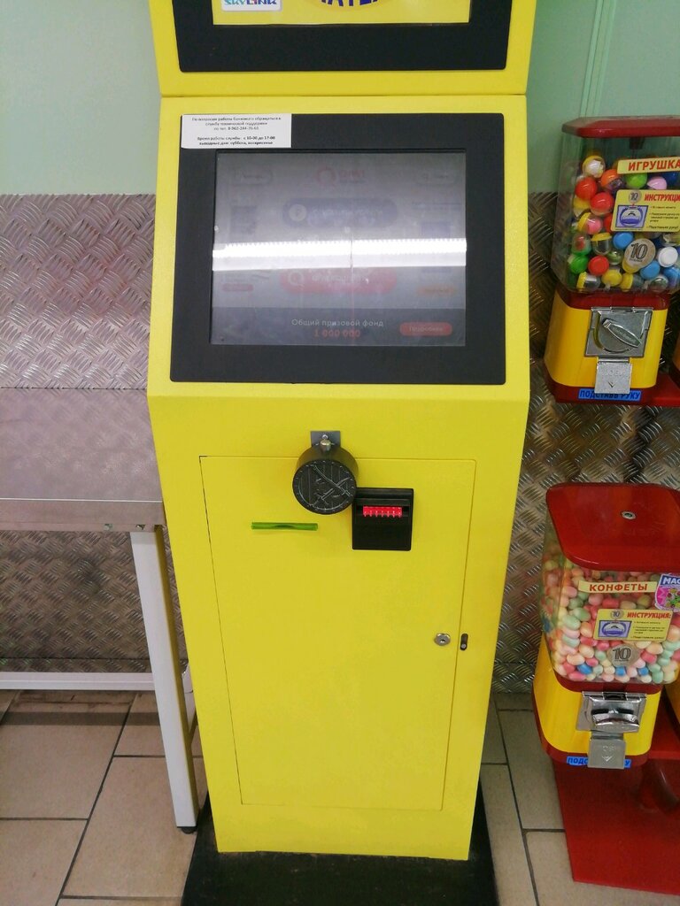 Ödeme terminali Тверь Экспресс, Tver, foto