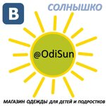 Solnyshko (Privokzalnaya Square No:1А), çocuk giyim mağazaları  Odintsovo'dan