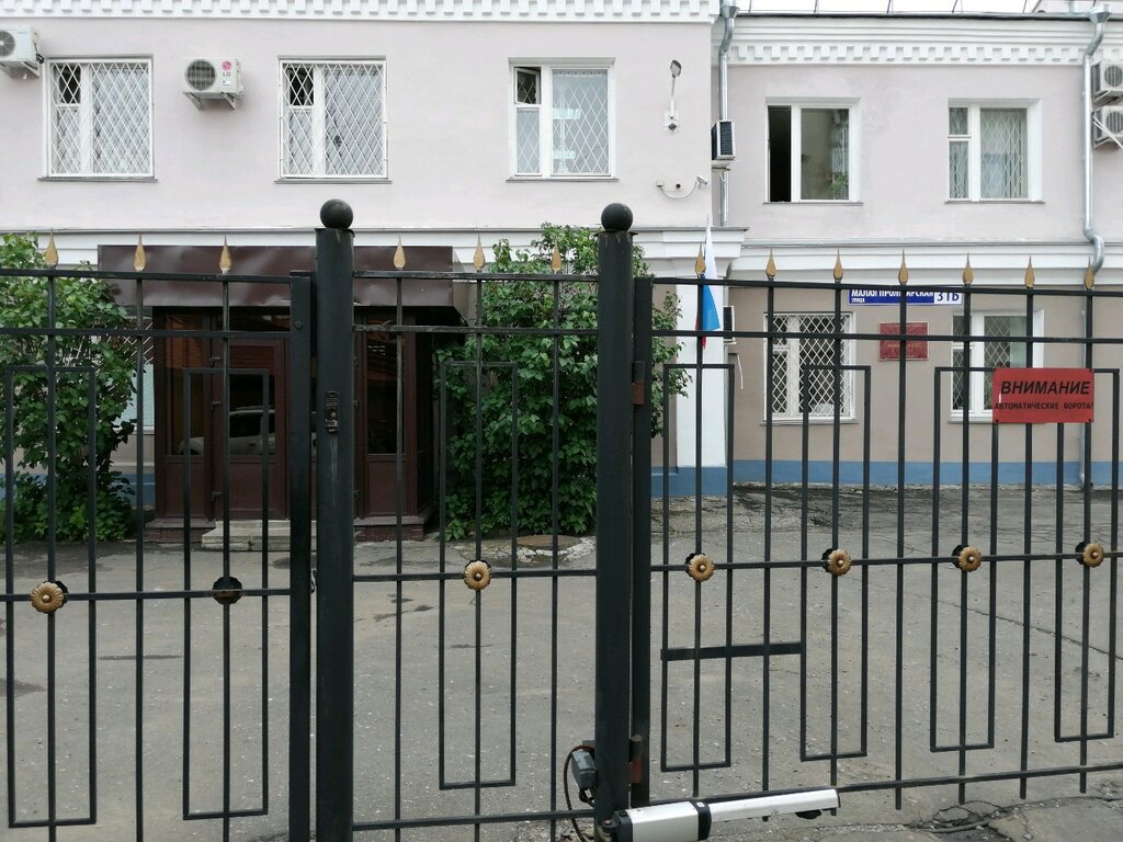 Adliyeler Красноперекопский районный суд г. Ярославля, Yaroslavl, foto
