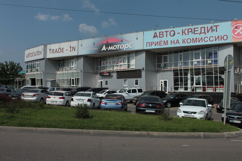 Otomobil satış galerileri A-motors, Krasnodar, foto