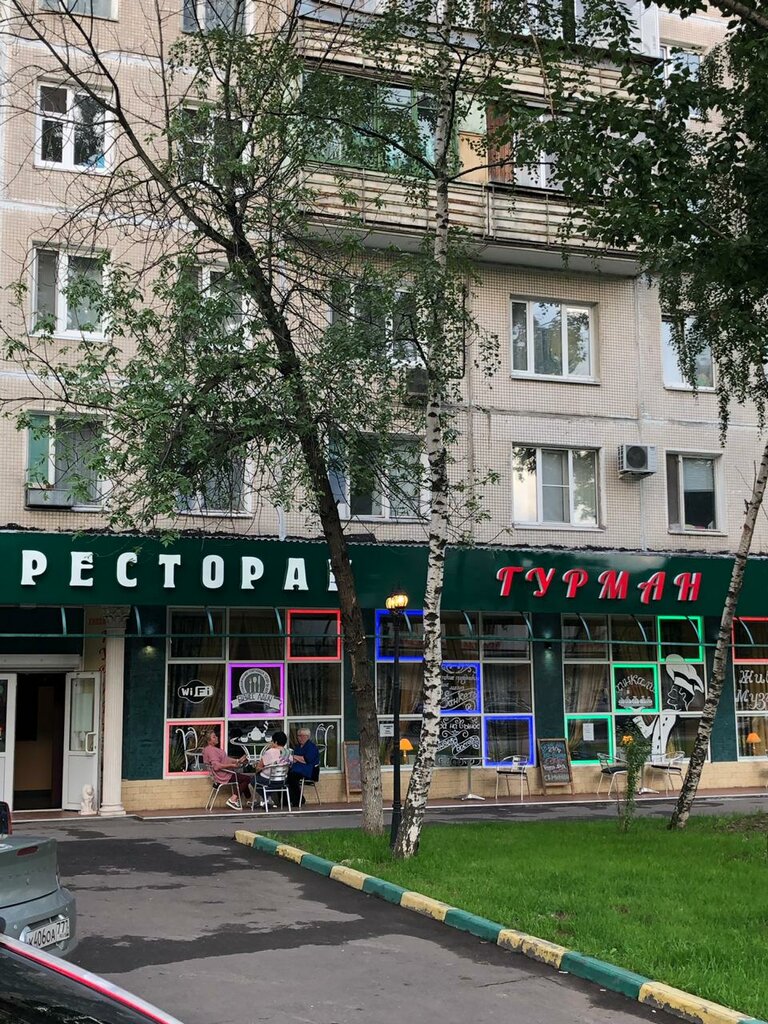 Restoran Gurman, Moskova, foto