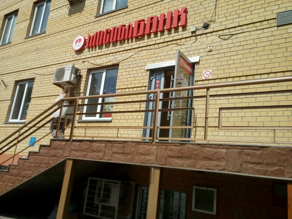 Banka Mosoblbank, Tiumen, foto