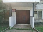 Красноярский филиал Оборонэнерго (ulitsa Malinovskogo No:27с2), elektrik dağıtım firmaları  Krasnoyarsk'tan