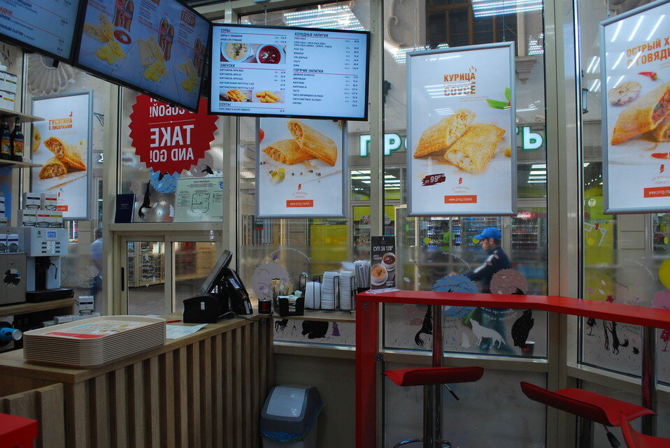 Restoran Ot Krylova pirogi, Moskova, foto