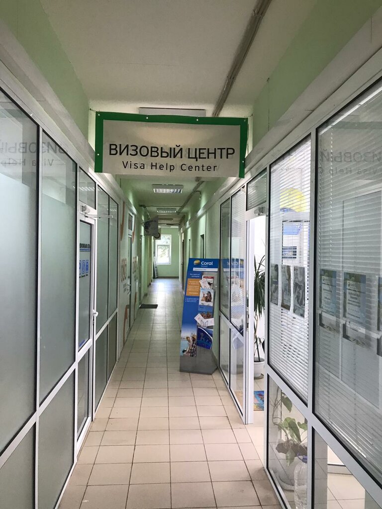 Pasaport ve vize işlemleri Visa Help, Vladimir, foto
