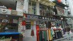 Alpacino Baklava ve Pasta (Mimar Kemalettin Mh., Yeni Devir Sk., No: 1-1, Beyazıt, Fatih, İstanbul), kargo firmaları  İstanbul'dan