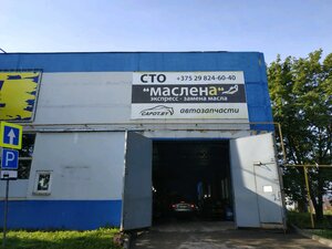 Maslena (Maskoŭski praspiekt No:57Ак1, Viciebsk), otomobil servisi  Vitebsk'ten