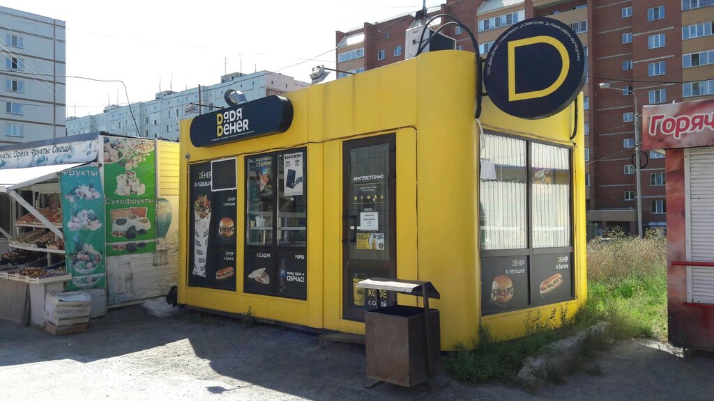 Fast food Dyadya Dyoner, Novosibirsk, foto