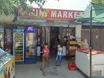 Groceries (Marv Street No:5), market  Taşkent'ten