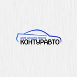 Kontur Avto (Telegina Street No:30/853), oto kaporta  Izhevsk'ten