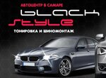 Black style (Promyshlennosti Street No:245А), oto lastik tamiri  Samara'dan