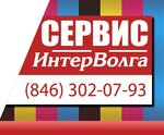 Servis-Intervolga (Moskovskaya ulitsa No:6литГГ), elektronik ofis ekipmanları sarf malzemeleri  Samara'dan
