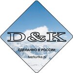Vkurtke (Komsomolskiy Avenue No:17/56), toptan giyim  Tver'den