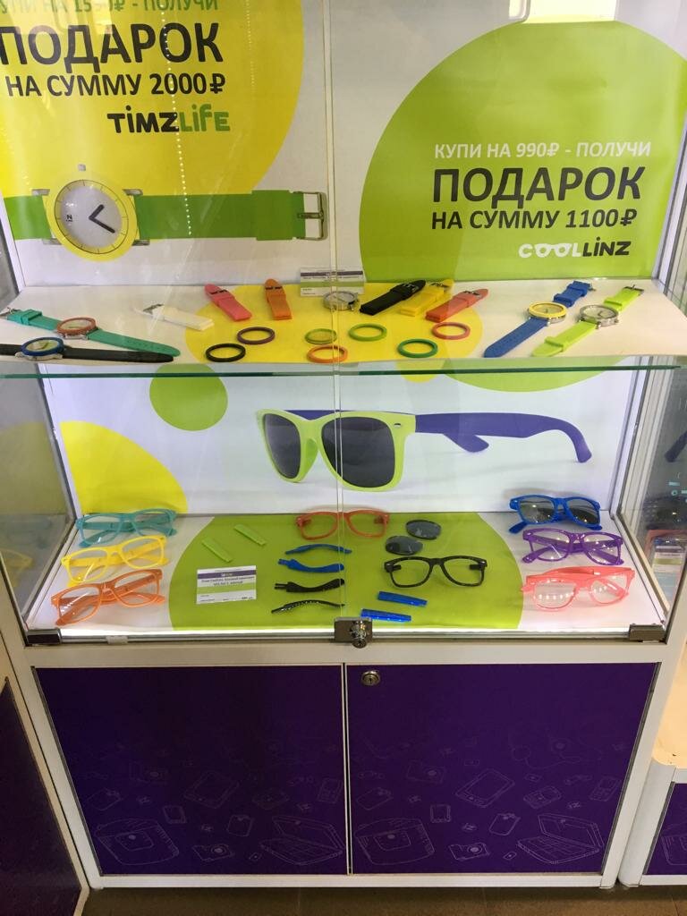 Cep telefonu ve aksesuarları satış mağazaları Izum, Omskaya oblastı, foto