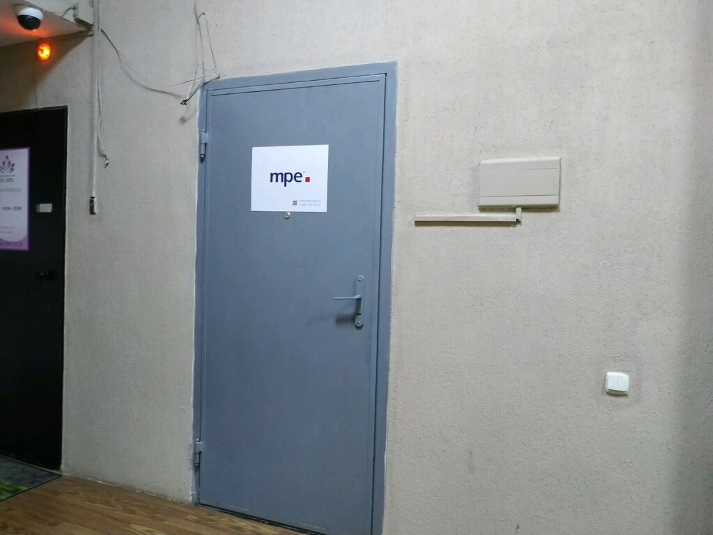 Konferans ve seminer düzenleyen firmalar Mpe, Kazan, foto